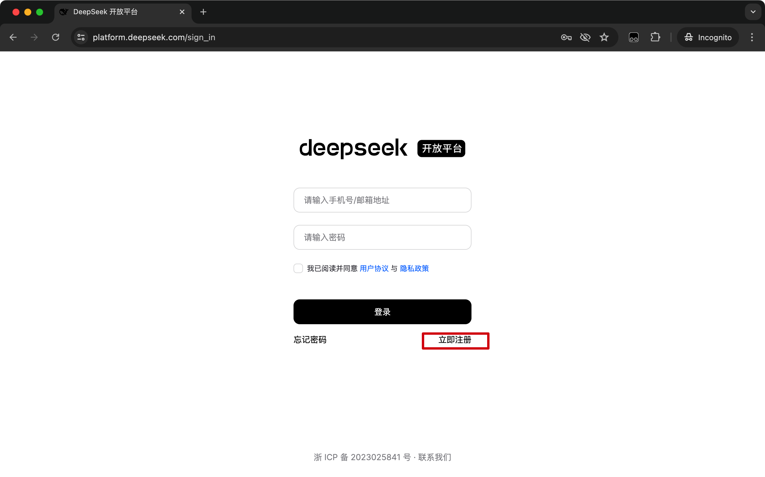 使用Dify+Deepseek搭建一个AI翻译工具 | 一个无人问津的小站